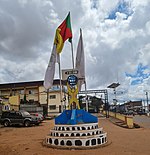 International Relations Institute of Cameroon (University of Yaoundé II ...